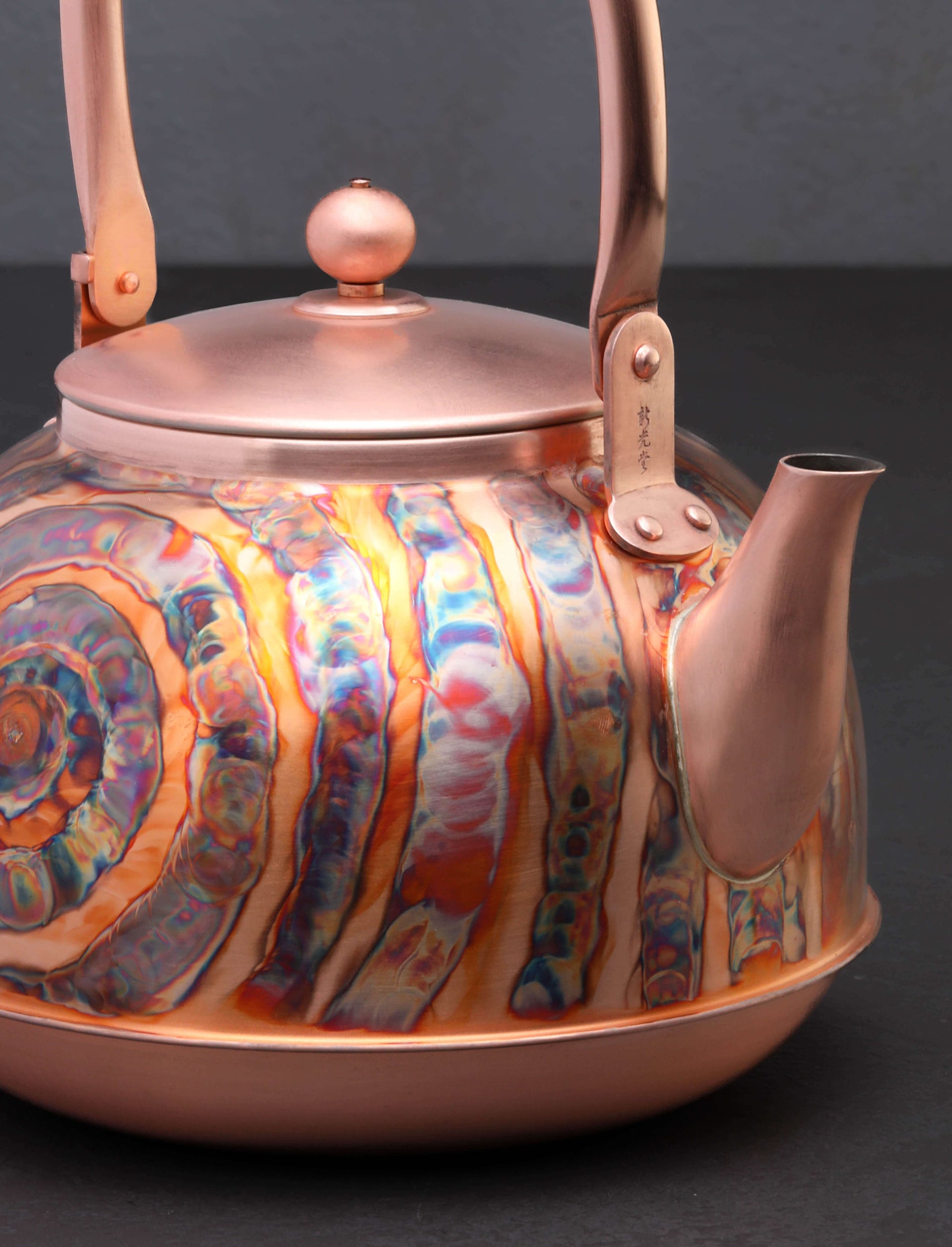 Yūgen Copper Kettle | Eatingtools